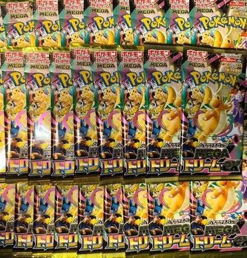 ② Pokémon - 10 Booster pack - 10x Boosterpack Mega Dream ex ...