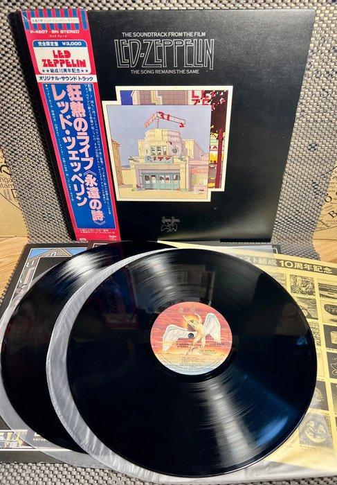 ② Led Zeppelin - The Song Remains the Same - The iconic live — Vinyl ...