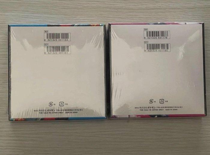 ② Pokémon - 2 Box - Mega Brave M1L & Mega Symphonia M1S - — Jeux de ...