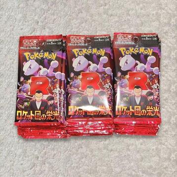 ② Pokémon - 60 Booster pack - The Glory Of Team Rocket - SV10 ...