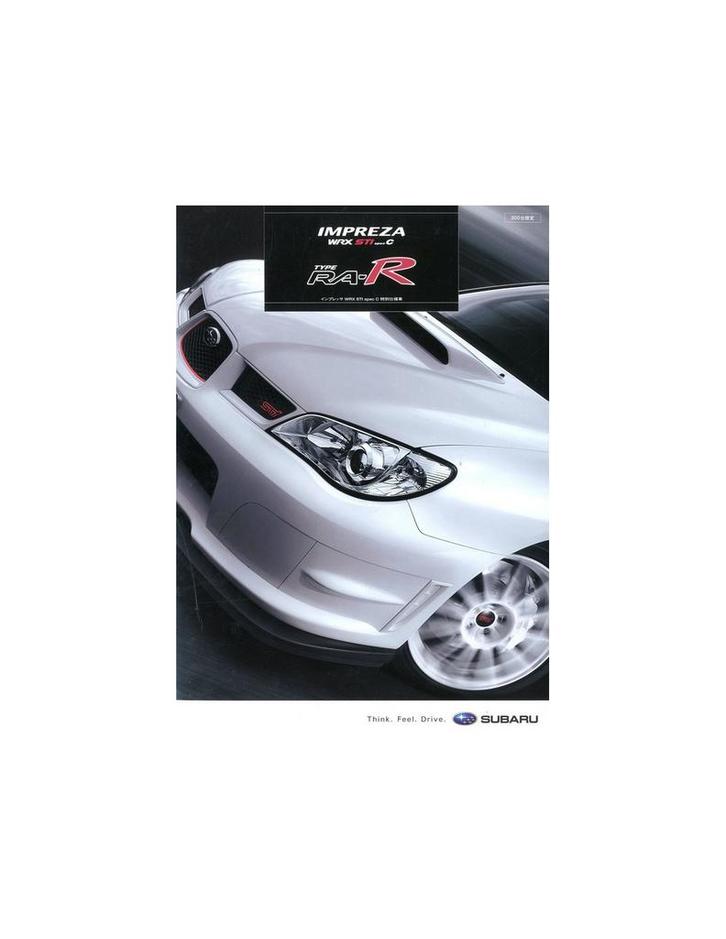 ② 2006 SUBARU IMPREZA WRX STI SPEC C TYPE RA-R PORTFOLIO — Autos ...