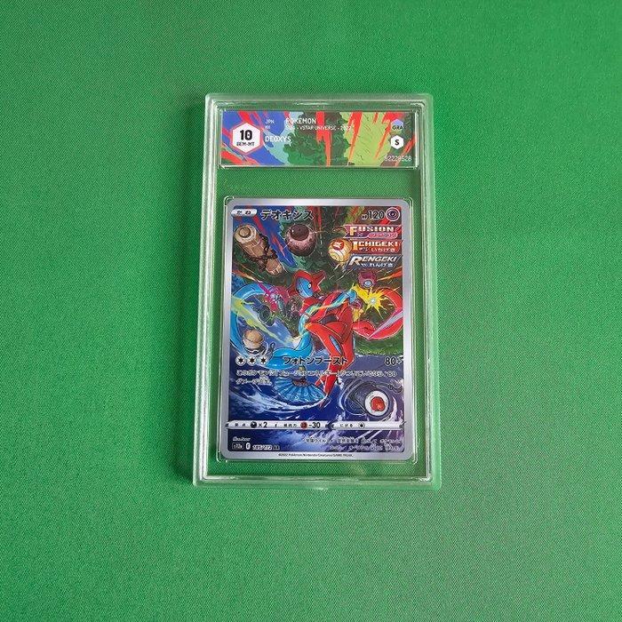 ② Pokémon Graded card - Deoxys AR - Graad 10 — Jeux de cartes à ...