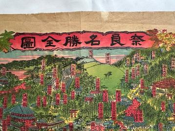 ② Japan - Japan; - Nara Scenic Map Bird Eye View Old Map — Atlas ...