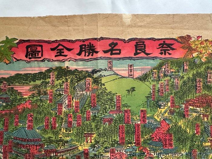 ② Japan - Japan; - Nara Scenic Map Bird Eye View Old Map — Atlas ...